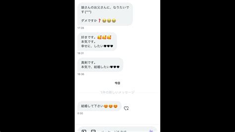 本日2回目の配信。祭日スペシャルな Youtube