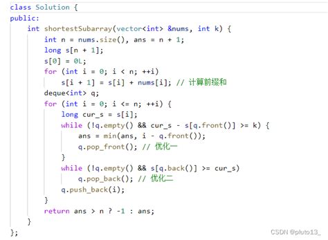 leetcode 862 和至少为k的最短子数组 csdn博客