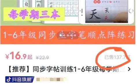副业项目拆解，不用出镜百万销量产品项目是怎么做的？ 知乎