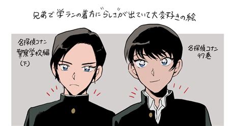 名探偵コナン 諸伏兄弟まとめ ﾏｽﾀｧのイラスト Pixiv