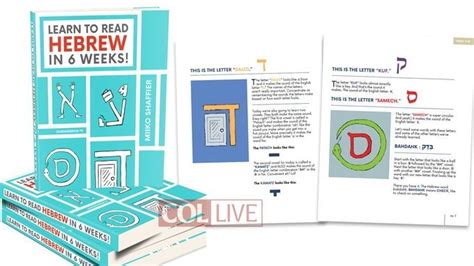 App Teaches Hebrew In Weeks