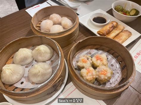 삼성역 맛집 매력적인 홍콩딤섬 가지딤섬 시우마이 새우춘권 추천 딤딤섬 파르나스몰점 네이버 블로그