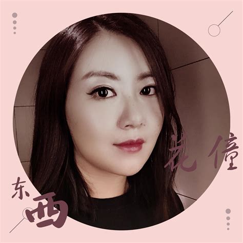 东西mix（翻自 林俊呈） Dong Xi Mix Fan Zi Lin Jun Cheng Lyrics Follow Lyrics