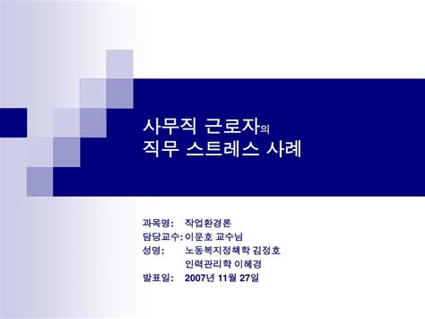 Ppt Powerpoint Presentation Id
