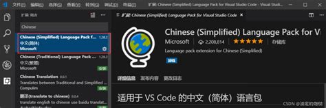Vs Code Python离线拓展 Vscode离线配置python环境mob64ca13feda16的技术博客51cto博客