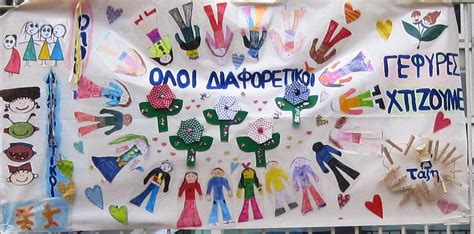 18ο ΔΗΜΟΤΙΚΟ ΣΧΟΛΕΙΟ ΣΕΡΡΩΝ ΠΑΝΕΛΛΗΝΙΑ ΗΜΕΡΑ ΣΧΟΛΙΚΟΥ ΑΘΛΗΤΙΣΜΟΥ