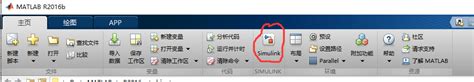 Matlab中filter Design和simulink仿真的实操与训练2simulink Digital Filter Design