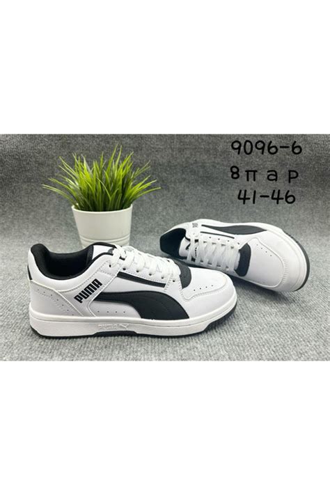 Мужские кроссовки 9096-6 бело-черные