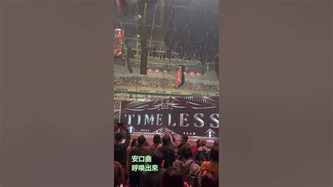202432土曜日高雄巨蛋張清芳演唱會。安口曲全場呼喚出來🥰 Youtube