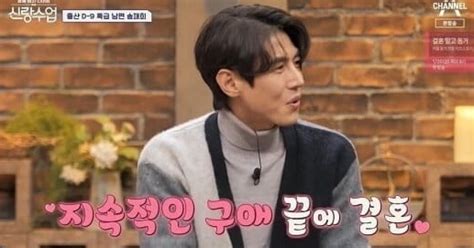 종합 송재희 맘카페 추앙받을 명언 10개월 아이 품은 ♥지소연 출산 후 10개월은 내가 품겠다 신랑수업