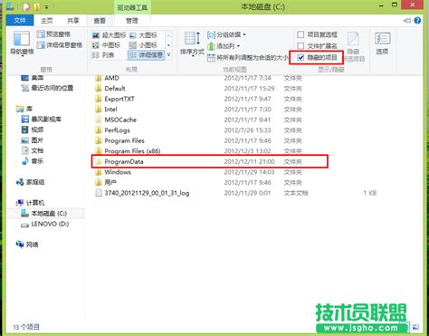 Win8开机自动拨号连接宽带图文教程