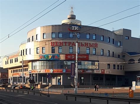 Центральный рынок в Курске