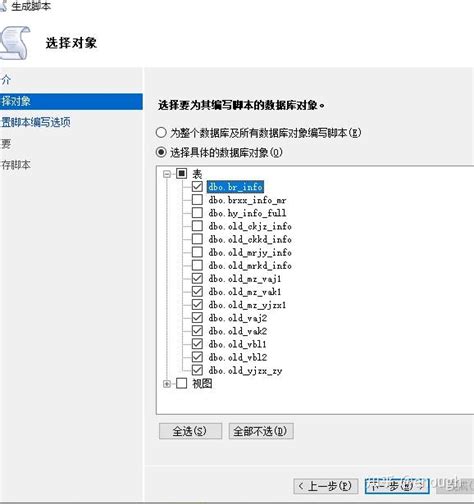 Sqlserver高版本降级至低版本 R 知乎