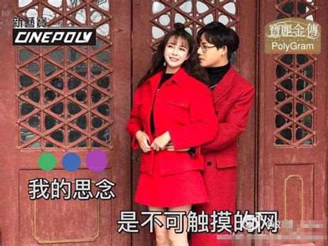 刘维沈梦辰模仿MV男女主角很搞笑杜海涛吃醋评论被沈梦辰怼