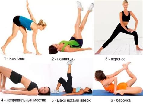 Як схуднути в попі вправи з картинками