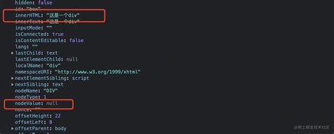 innerhtml、 nodevalue与 textcontent之间的区别？任何 html 或 xml 文档都可以用 掘金