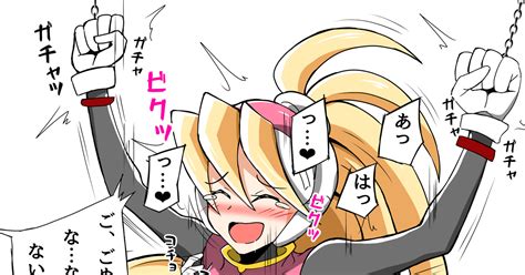 くすぐり シエル くすぐり 北兎七世のイラスト Pixiv