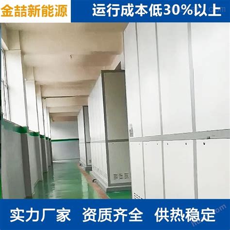 固体蓄热装置 电锅炉 化工机械设备网