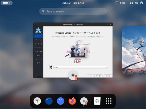 カワイイ”linuxディストリビューション Nyarch Linux 適当に書き連ねるネタ帳のようなもの