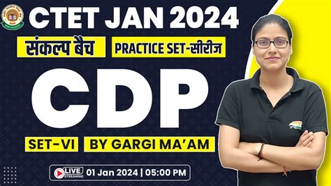CTET 2024 Jan CDP Practice Set CTET CDP PYQs 6 CDP By Gargi Ma Am