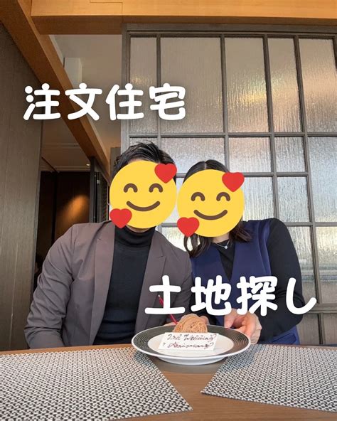 注文住宅の相談なら ブログ 愛知春日井市・一宮市の注文住宅なら注文住宅の相談窓口
