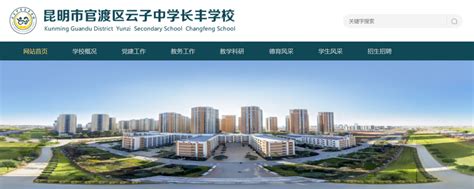 昆明一学校疑给学生吃臭肉被立案调查，家长：早有学生腹泻凤凰网