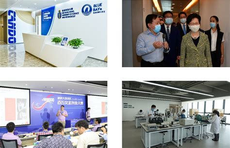 发展历程香港科技大学深港协同创新研究