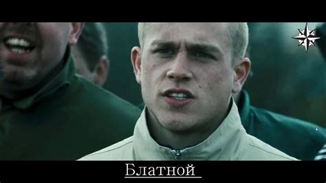 მწვანე ქუჩის ხულიგნები Green Street Hooligans Хулиганы зеленой улицы