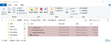 基于fme使用python过程图解python脚本之家