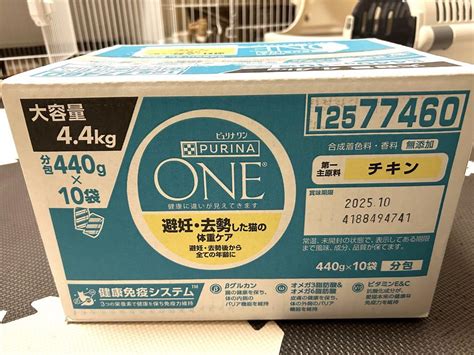 ピュリナワン 避妊・去勢した猫の体重ケア メルカリ