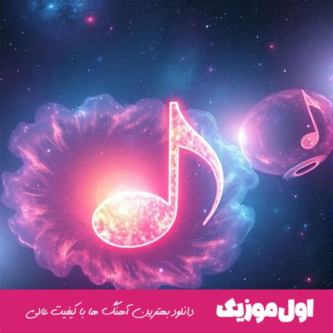 دانلود آهنگ‌های محسن لرستانی ۱۴۰۳ لاتی شوتی قاچاقچی فول آلبوم ریمیکس