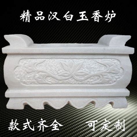 汉白玉香炉图片大全汉白玉小香炉图片清代汉白玉香炉图片大山谷图库