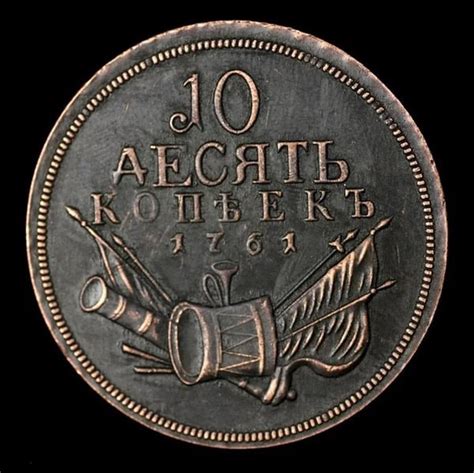 Качественные копии монет царской России и СССР 2024 | ВКонтакте