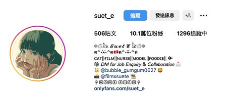【香港美乳】香港女生suet E（igsuete） 近年高質超大波 Jdailyhk