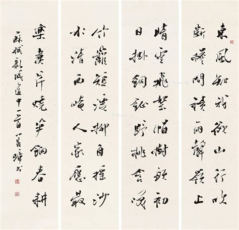行书四屏 镜心 水墨纸本2019春季艺术品拍卖会北京荣宝拍品价格图片拍卖专场拍卖会预展拍卖会结果卓克拍卖频道