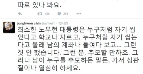 진중권 안철수 향한 맹비난 정신분열자는 따로 있는 것 같다