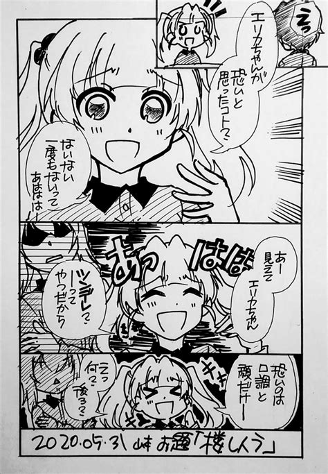 Safebooru 1girl 2girls Black Hat Black Jacket Black Skirt Blue Eyes