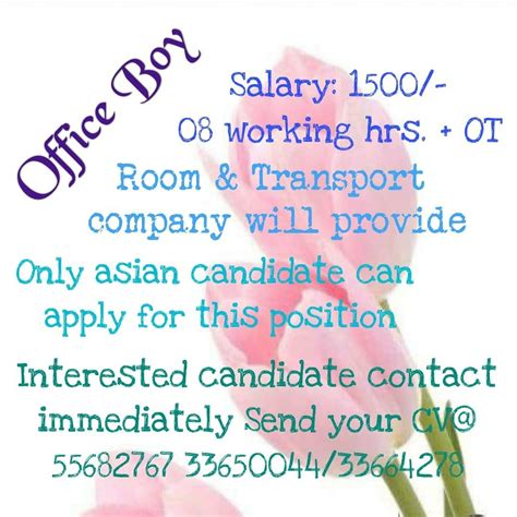 S Tariq On Linkedin We Are Hiring 📢