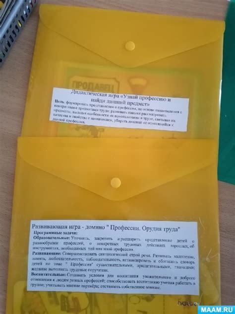 Игры по профориентации для детей младшего дошкольного возраста (2 фото ...