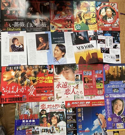 【傷や汚れあり】切り抜き57枚42作品 香港中国映画ドラマ 天使の涙 レスリー・チャン アニタ・ムイ トニー・レオン 早見優 アニタ・ユン