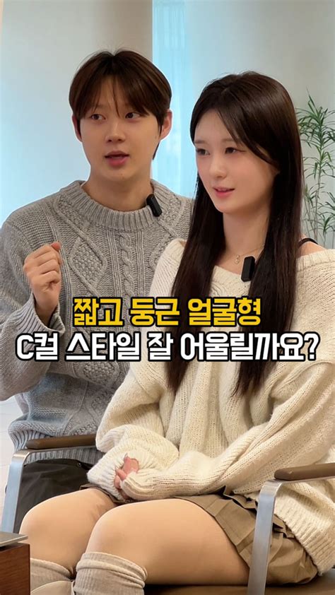 모어온 도산공원점 김 예찬 레이어드컷 레이어드펌 C컬펌 헤어컨설팅 어려 보인다고 놀림받는 거 지겨워요 🥺 올해의 컬러 모카무스 염색과 허쉬레이어드펌 스타일로