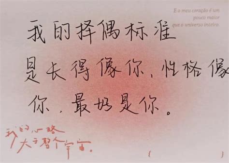 520官宣文案带图 520官宣图片配文字2023配图网
