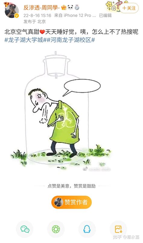郑州龙子湖大学城 知乎