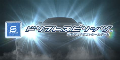ドリスピ 全星 車両車種スペック表一覧 性能ソート仲間シミュレーション機能付き DRISPI DAYS ドリスピデイズ