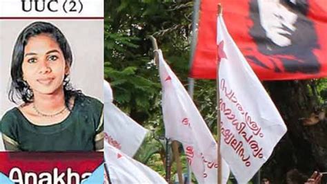 Kattakada Christian college SFI Controversy കടടകകട കരസതയൻ കളജൽ എസഎഫഐയട ആ