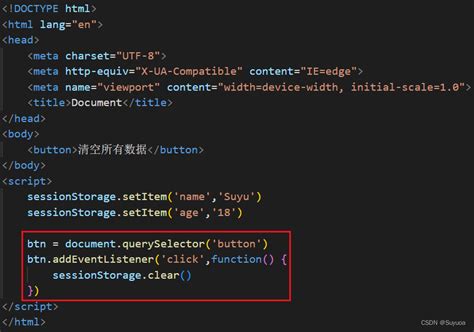 本地存储详解：sessionstorage与localstorage对比与实战应用 Csdn博客