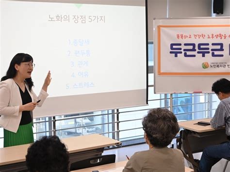 탄탄하고 행복한 노후준비연구소 Band