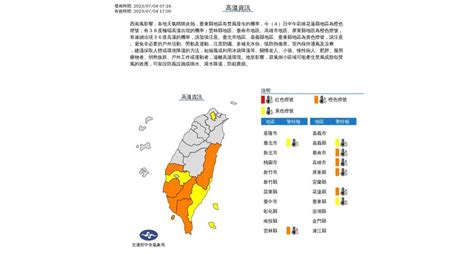 週二東台灣恐飆38度！ 午後雷陣雨影響範圍縮小