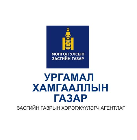 Ургамал хамгааллын газар Darkhan