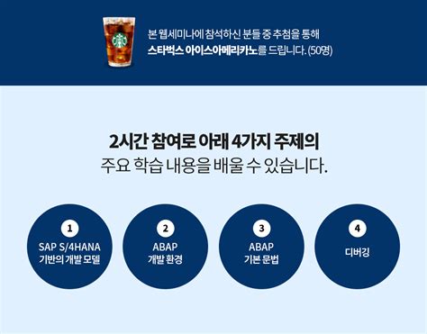 멀티캠퍼스 과정상세보기
